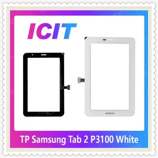 samsung p3100 ราคาพิเศษ | ซื้อออนไลน์ที่ Shopee ส่งฟรี*ทั่วไทย!