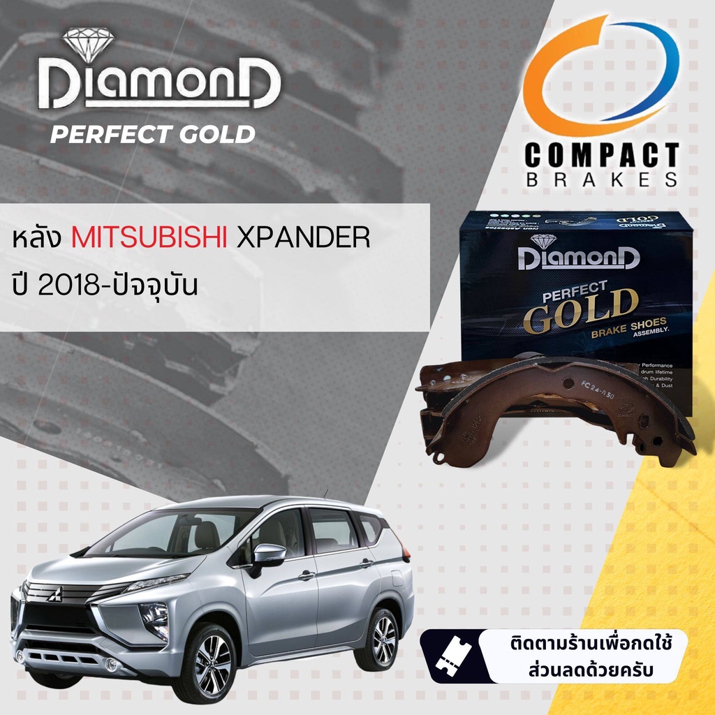 [Compact เกรดท็อป] DIAMOND Gold ผ้าเบรคหลัง ก้ามเบรคหลัง SNP 1282 ...