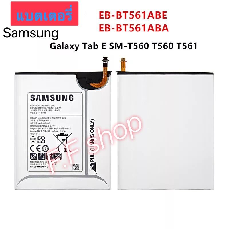 แบต แท้Samsung GalaxyTab E T560 T561 SM-T560EB-BT561ABE EB-BT561ABA ...