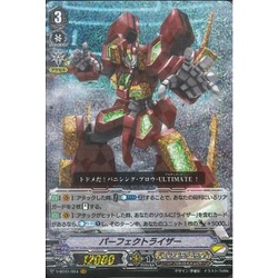 แวนการ์ด V ชุด V-EB02 V-EB01 V-BT01 แยกใบ ภาษาญี่ปุ่น | Shopee Thailand