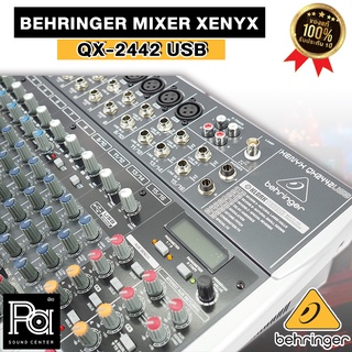 ของแท้ ประกันบูเซ่ Behringer QX 2442 USB MIXER เครื่องผสมสัญญาณ ...