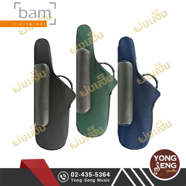 BAM Case Tenor Saxophone กล่องเก็บเทเนอร์ แซ็กโซโฟน กระเป๋า/กล่องเก็บแ ...