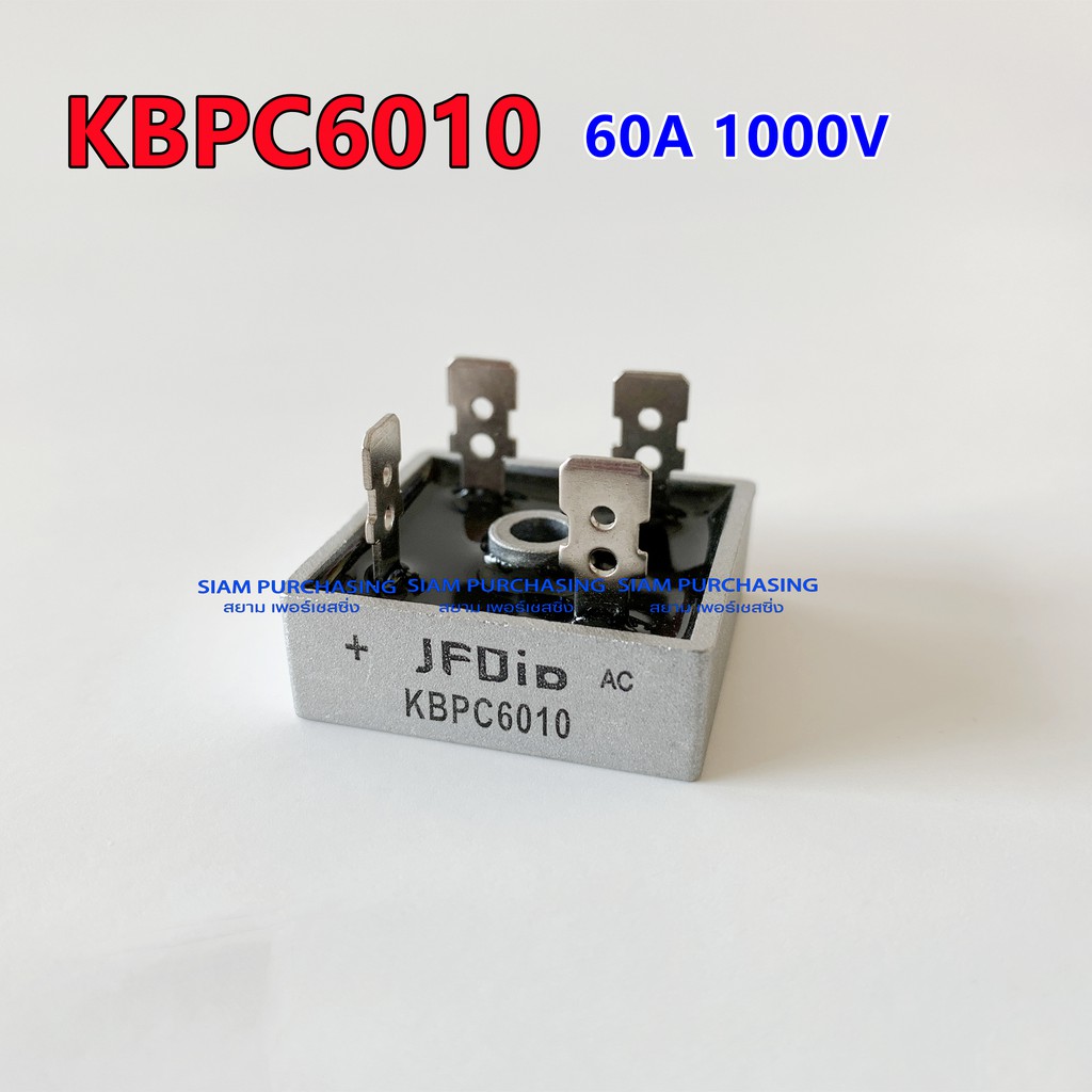ไดโอด บริดจ์ไดโอด Bridge Rectifier KBPC6010 60A 1000V JFD | Shopee Thailand