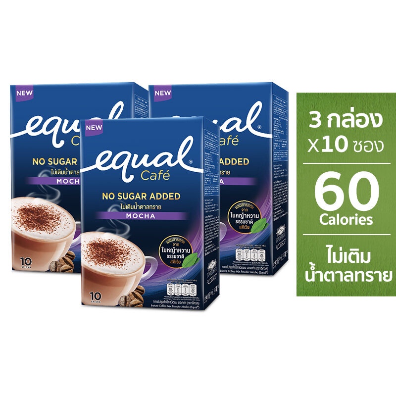 Equal Instant Coffee Mix Powder Mocha 10 Sticks อิควล กาแฟปรุงสำเร็จ ...