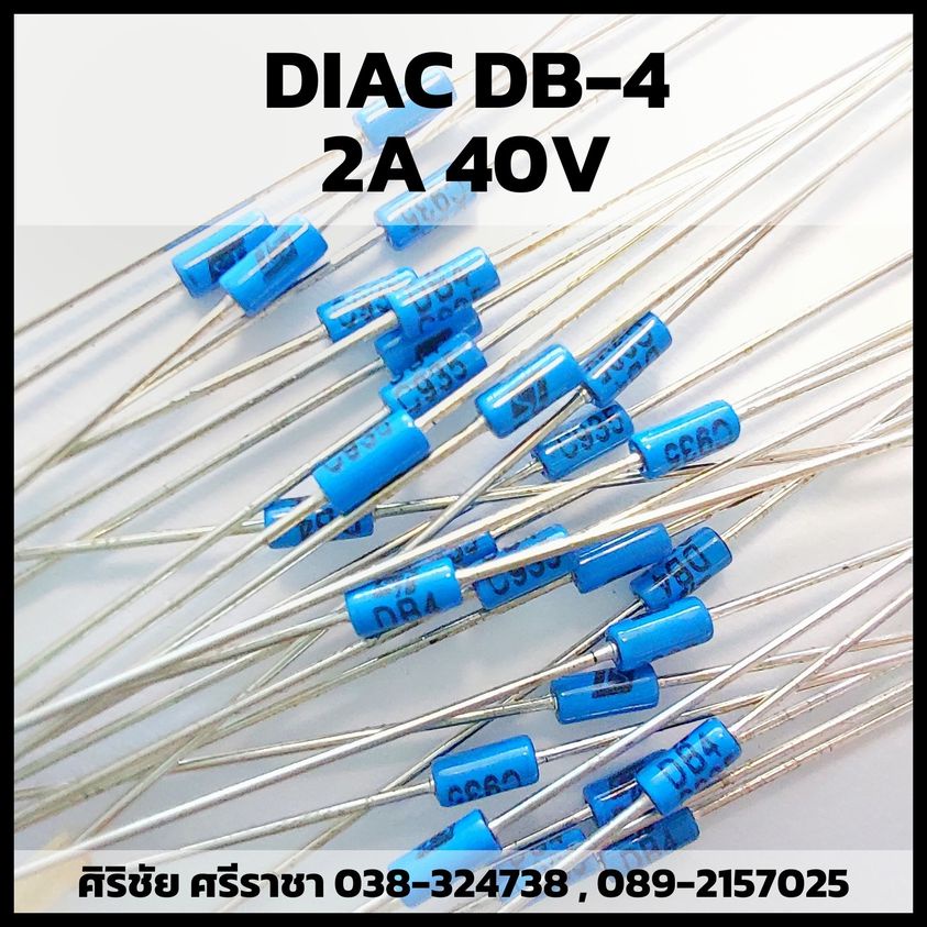 [5 pcs] ไดแอค DIAC DB4 (2A 40V) อะไหล่อิเล็กทรอนิกส์ | Shopee Thailand