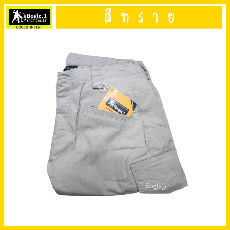 Bogie1 กางเกง คาร์โก้ รุ่น IX10 ยุทธวิธี ขายาว ผ้าลายตาราง กันละอองน้ำ กางเกงฝึก Tactical Pants ...