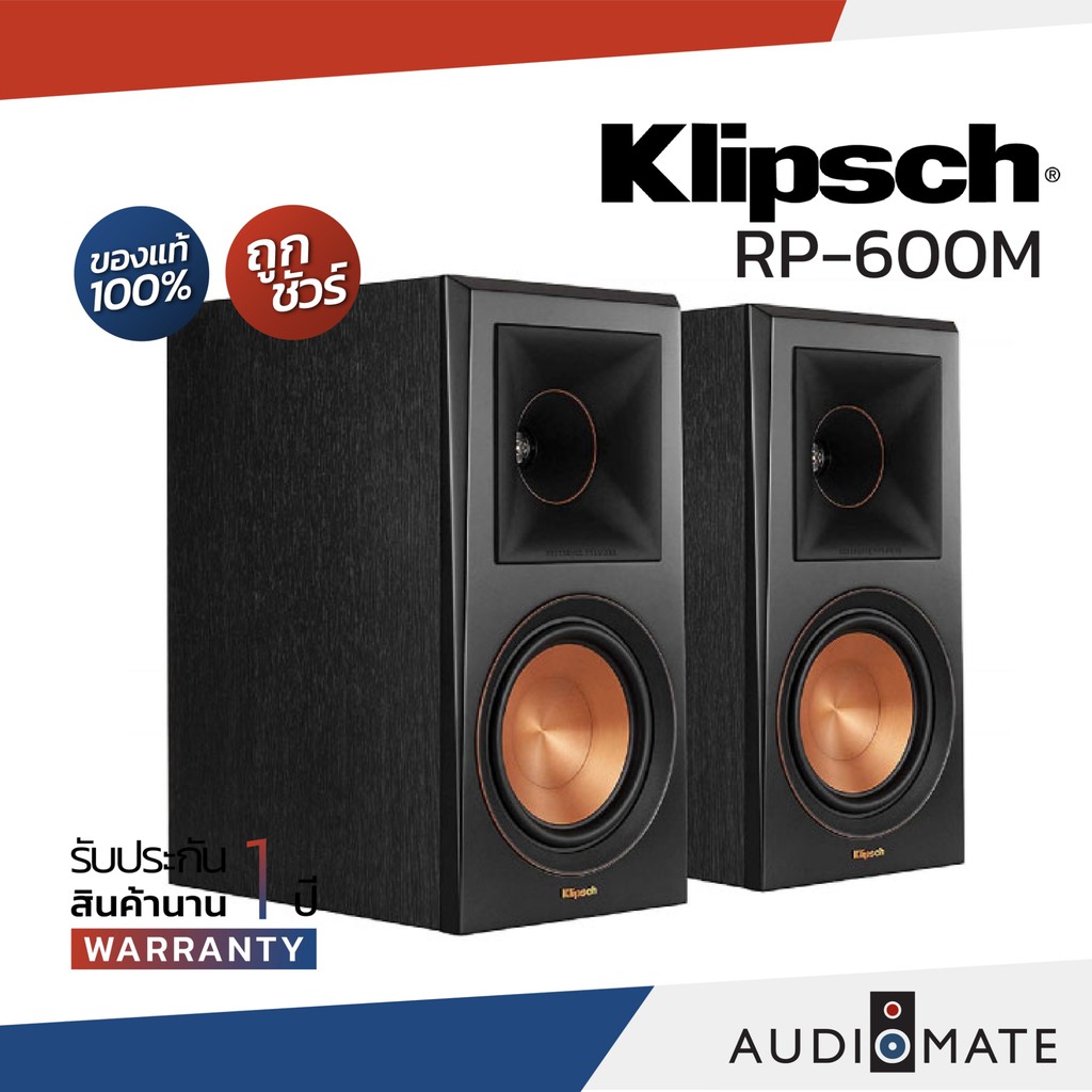 KLIPSCH RP-600M BOOKSHELF SPEAKER / ลำโพงวางหิ้ง ยี่ห้อ Klipsch รุ่น RP ...