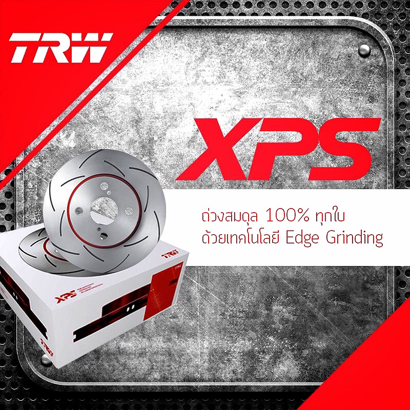 TRW XPS จานเบรค 1 คู่ TOYOTA VIOS YARIS ALTIS CAMRY VIGO REVO FORTUNER COMMUTER CHR | Shopee ...