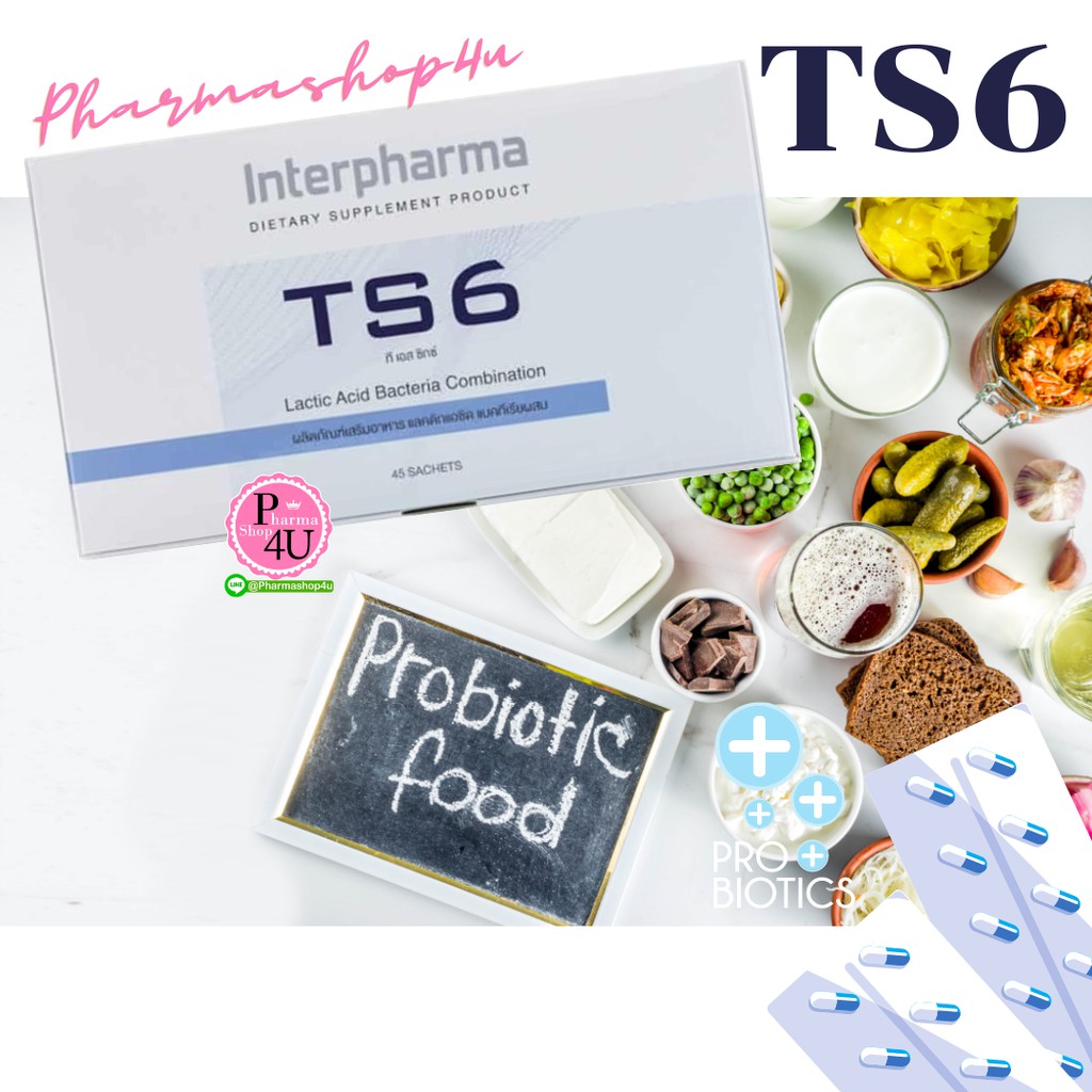 TS6 Probiotic 45ซอง โปรไบโอติก จุลินทรีย์มีประโยชน์ 6 ชนิด (ระวังของ ...