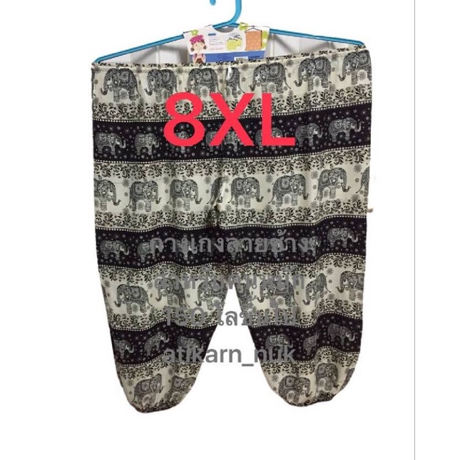 กางเกงลายช้างสำหรับคน 150โลขึ้นไป 8XL | Shopee Thailand