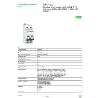 Schneider Electric A9F74203 เบรกเกอร์ลูกย่อย 2โพล 3แอมป์ Miniature ...