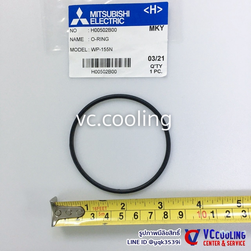 Mitsubishi Electric - อะไหล่ปั๊มน้ำ -โอริงปั๊มน้ำ ใช้ได้มากกว่า 30 รุ่น ...