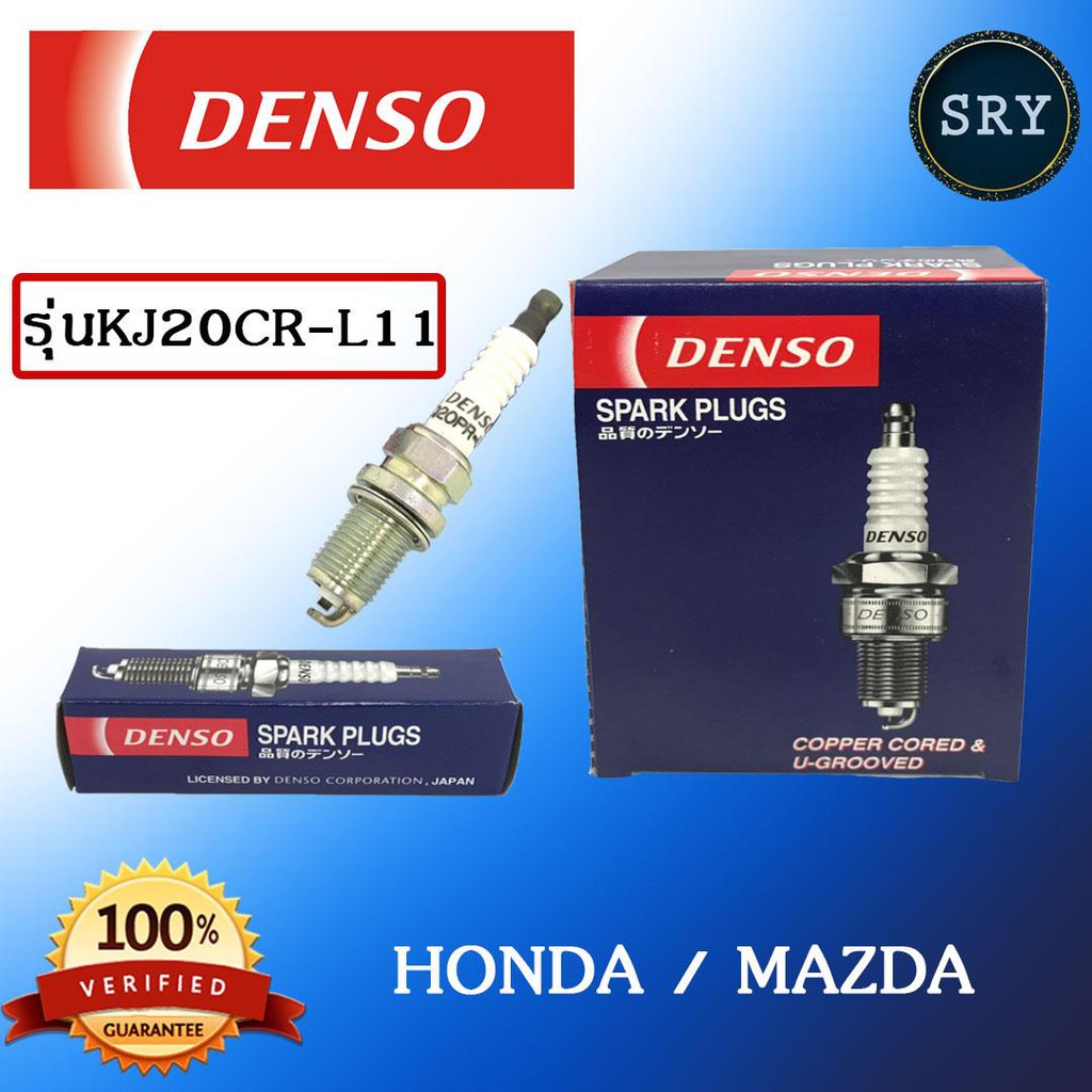 Denso หัวเทียน DENSO Honda / Mazada รุ่น KJ20CR-L11 ( 1แพ็ค4หัว ) แท้ ...
