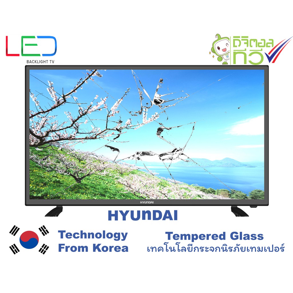 HYUNDAI LED Digital TV HD 42 นิ้ว รุ่น PT4206D | Shopee Thailand