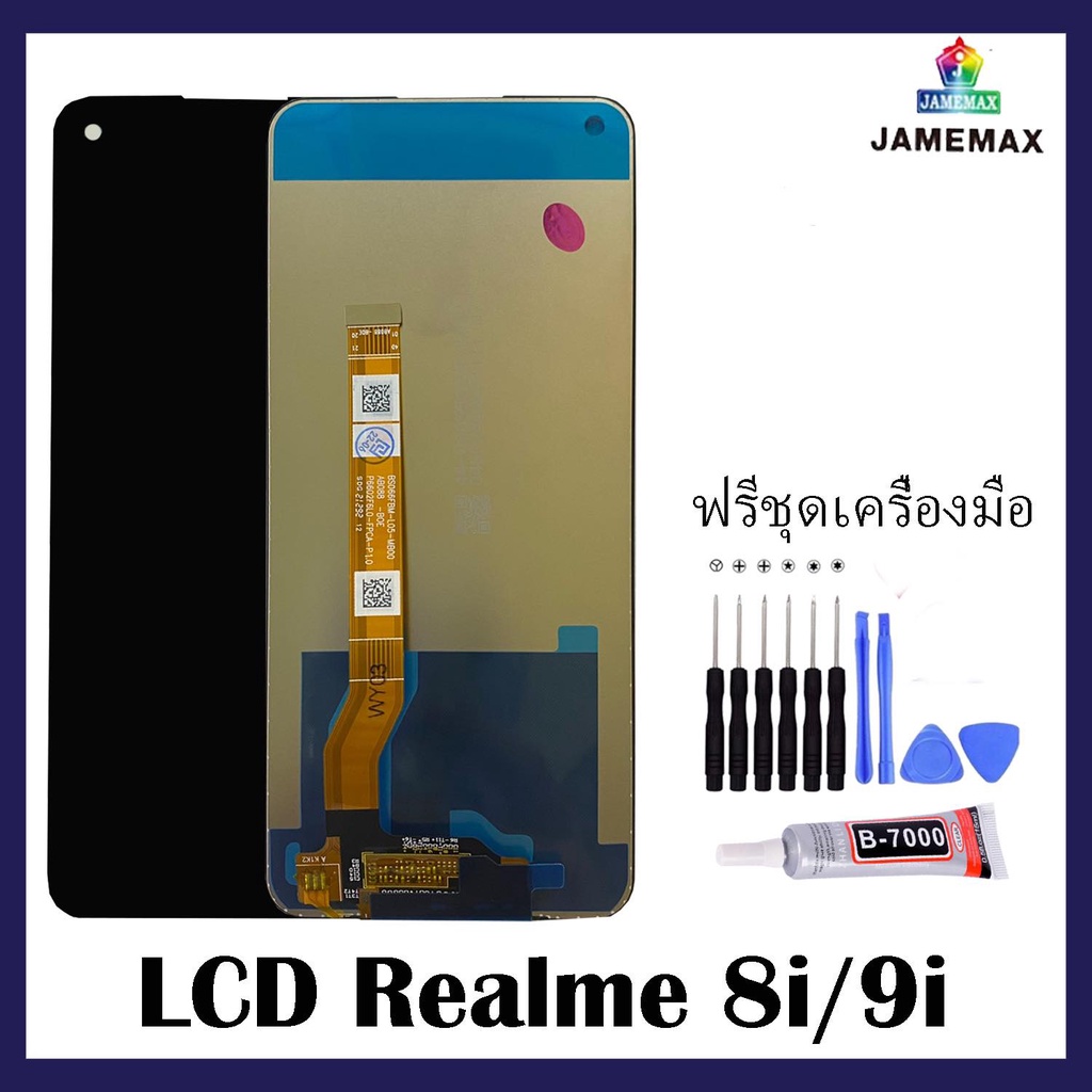 LCD Realme 8i/9i หน้าจอ เรียวมี เเปดไอ เก้าไอ พร้อม ชุดไขควง+กาว ...
