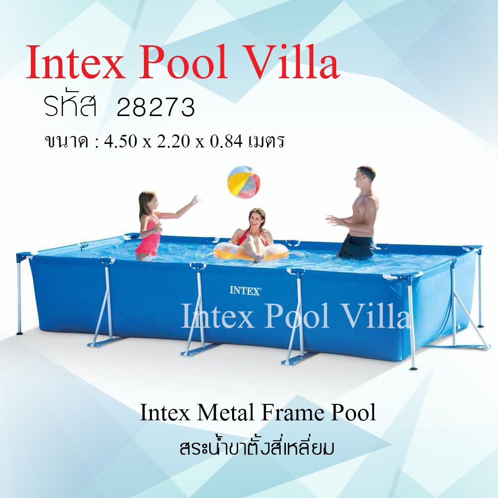 Intex Metal Frame 28273 ขนาด 4.5 เมตร | Shopee Thailand