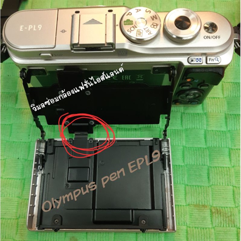 รับซ่อมกล้องOlympus Epl9 จอมืด | Shopee Thailand