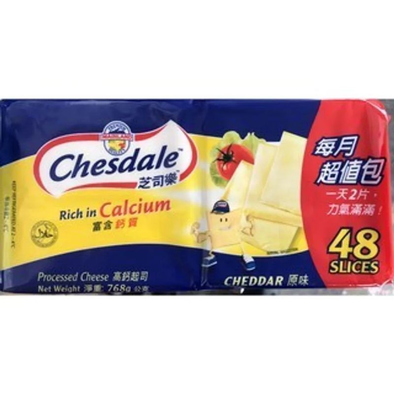 เชสเดล เชดด้าชีสชนิดแผ่น 48แผ่น Chesdale slice cheese | Shopee Thailand