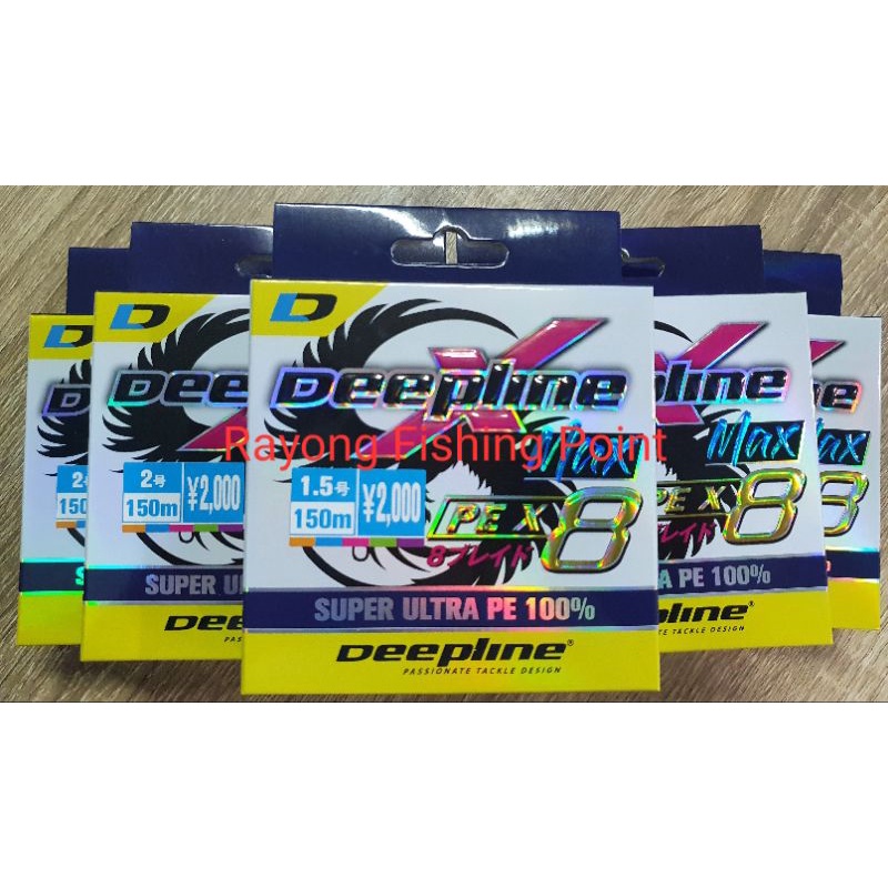 สาย PE Deepline X8 ถัก8 ยาว 150ม. /กล่อง | Shopee Thailand