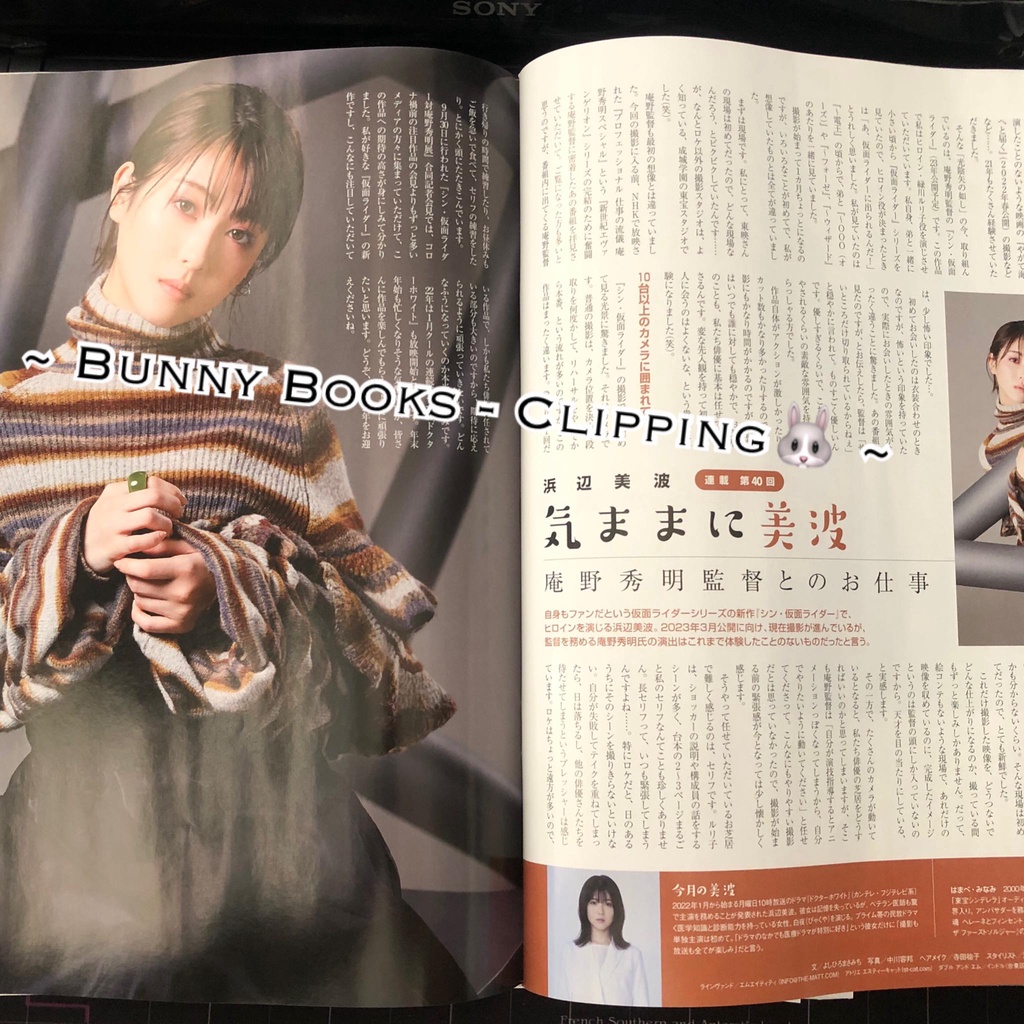 「Hanabe Minami 」Clipping ภาพดาราญี่ปุ่น | Shopee Thailand