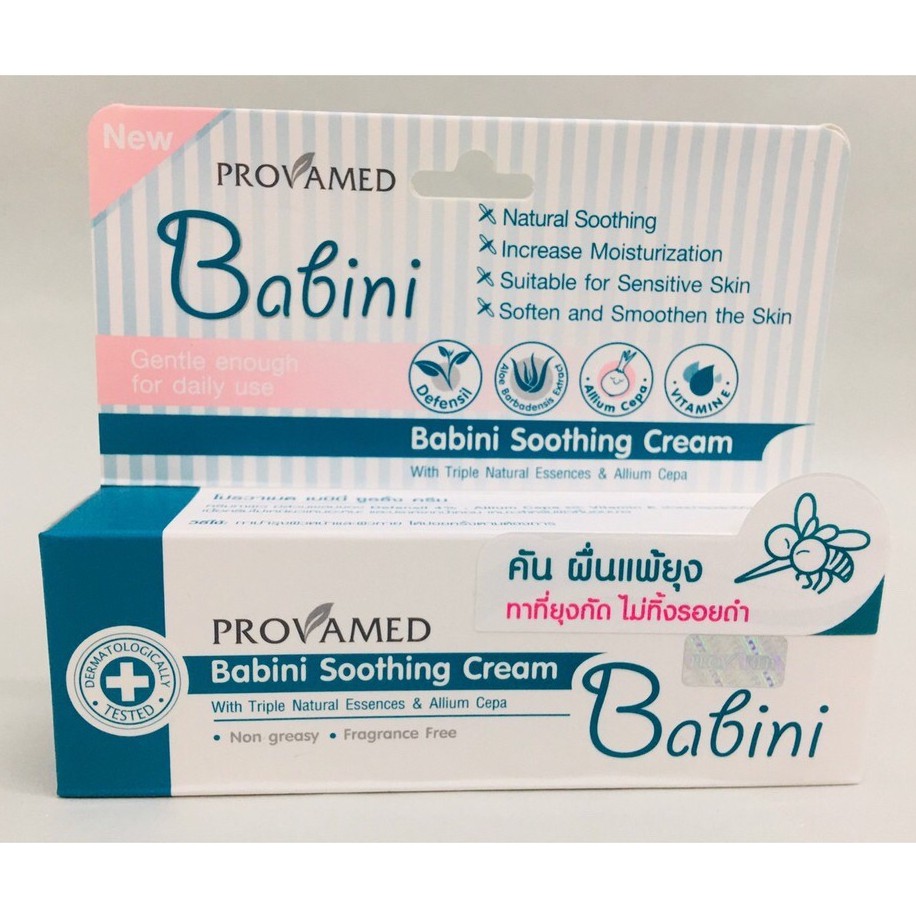 Provamed Babini Soothing Cream 15 g | Shopee Thailand