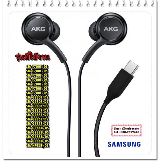 อะไหล่ของแท้ของแท้/หูฟังสีดำซัมซุง Type C/HEADSET/GH59-15252A/SAMSUNG | Shopee Thailand