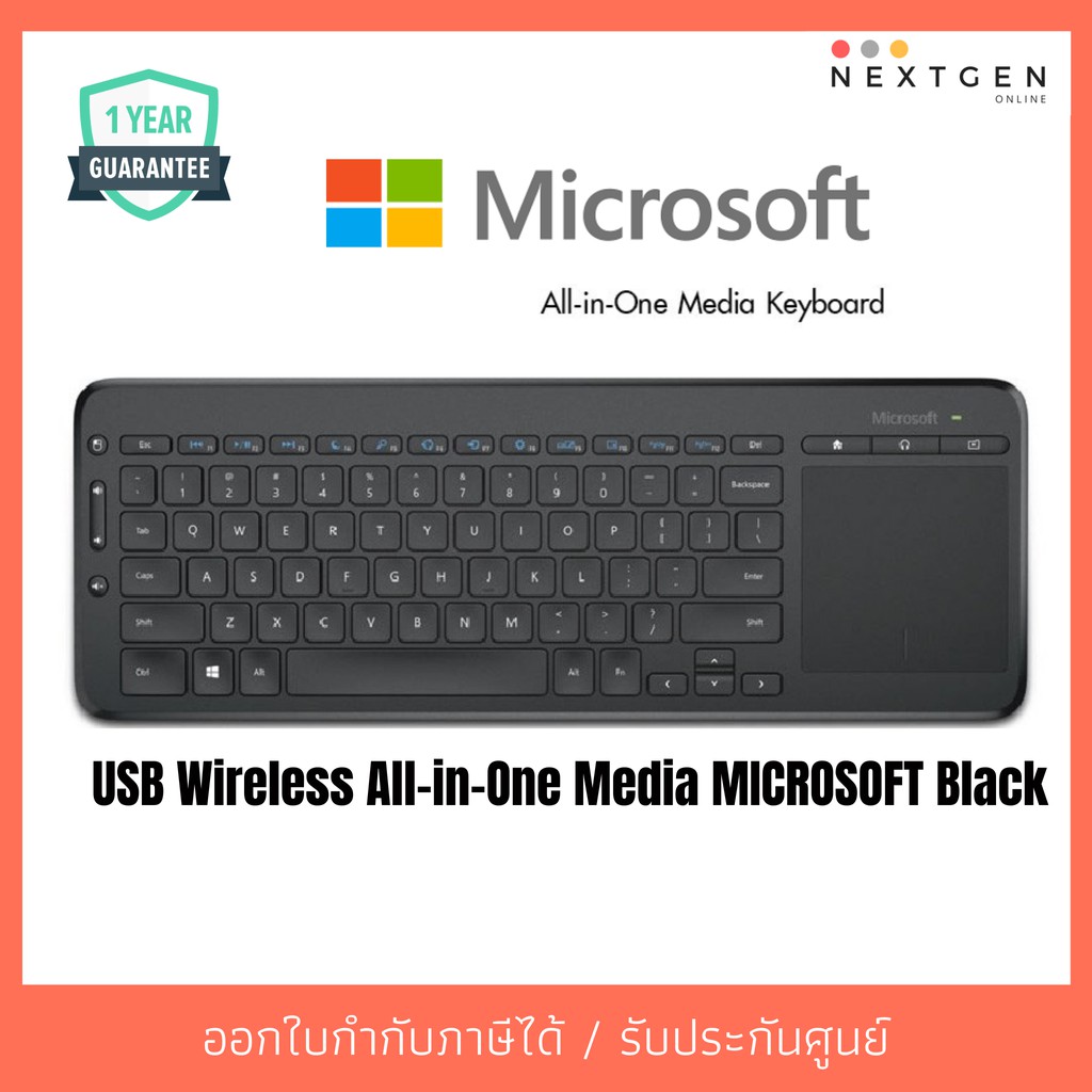 Best seller คีย์บอร์ด+ทัชแพด Microsoft All-in-One Media Keyboard USB ...