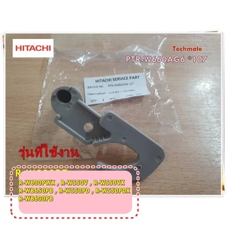 บานพับตู้เย็น ราคาพิเศษ | ซื้อออนไลน์ที่ Shopee ส่งฟรี*ทั่วไทย!