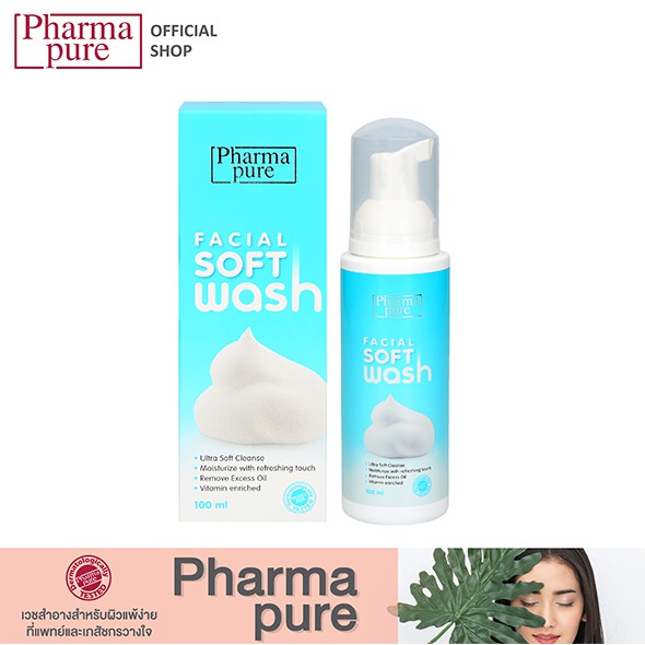 PharmaPure Facial Soft Wash 100ml ฟาร์มาเพียวร์ เฟเชี่ยล ซอฟท์ วอช ...