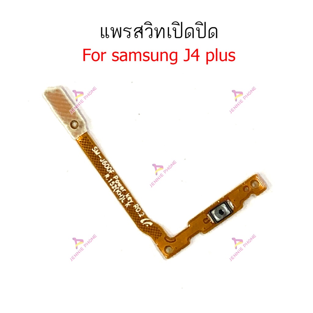 แพรสวิต SS j4 plus J4+ แพรสวิตท์ สำหรับ Samsung j4 plus J4+ power on-off volume วอลุ่ม ปิดเปิด ...