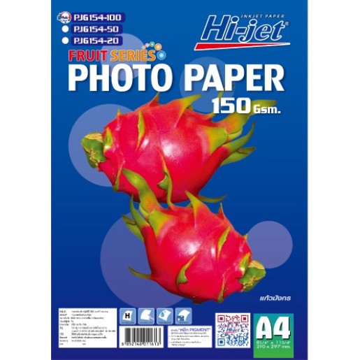 Hi-jet กระดาษโฟโต้ ผิวมัน Inkjet Fruit Series Glossy Photo Paper 150 แก ...