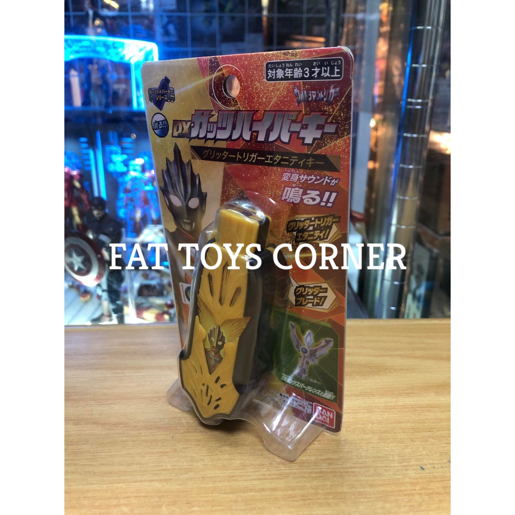 Dx GUTS Hyper Key Glitter TRIGGER Eternity Key (ULTRAMAN TRIGGER) | Shopee Thailand
