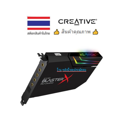 CREATIVE AE-5 PLUS SOUND BLASTER X (BLACK) Model SB1740 AE5 | Shopee ...