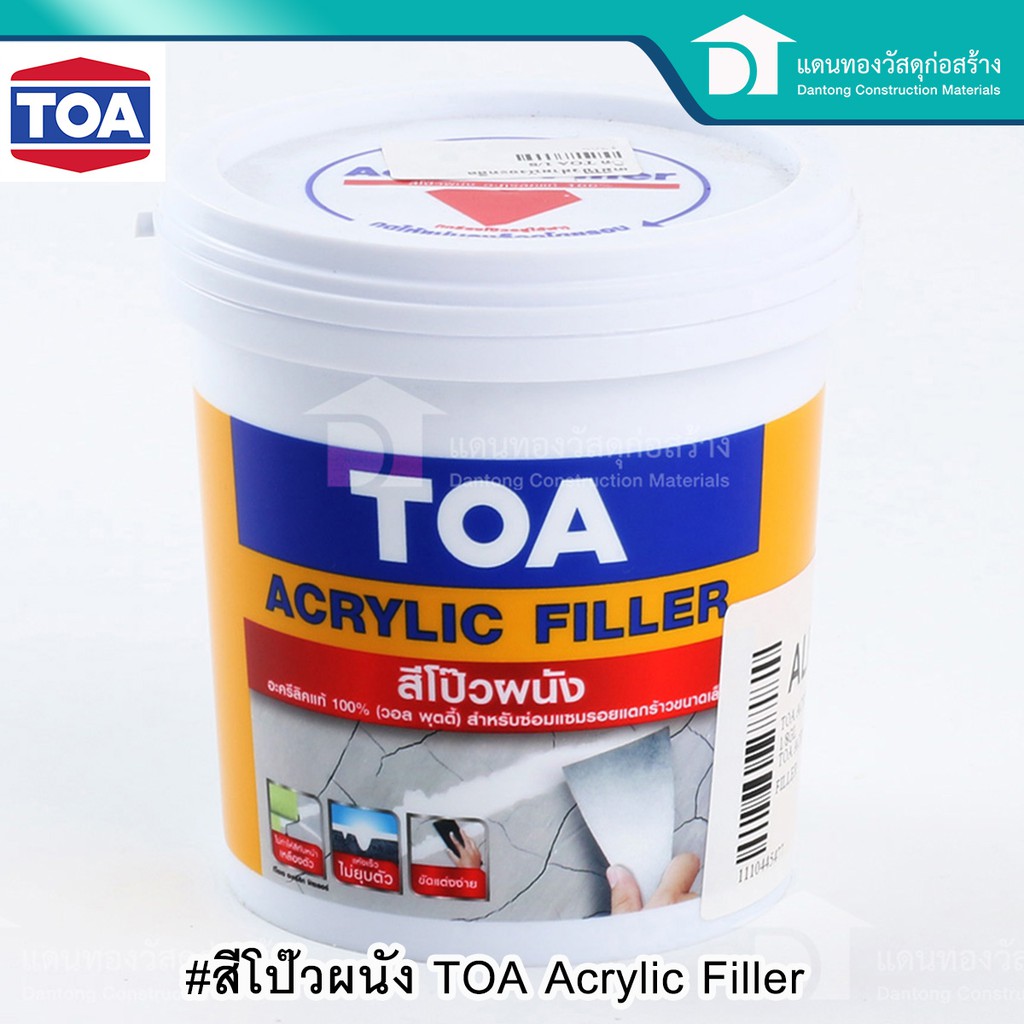 TOA Acrylic Filler สีโป๊วผนัง เคมีโป้ว อะคริลิกโป้ว อะคริลิกแท้ 100% ...