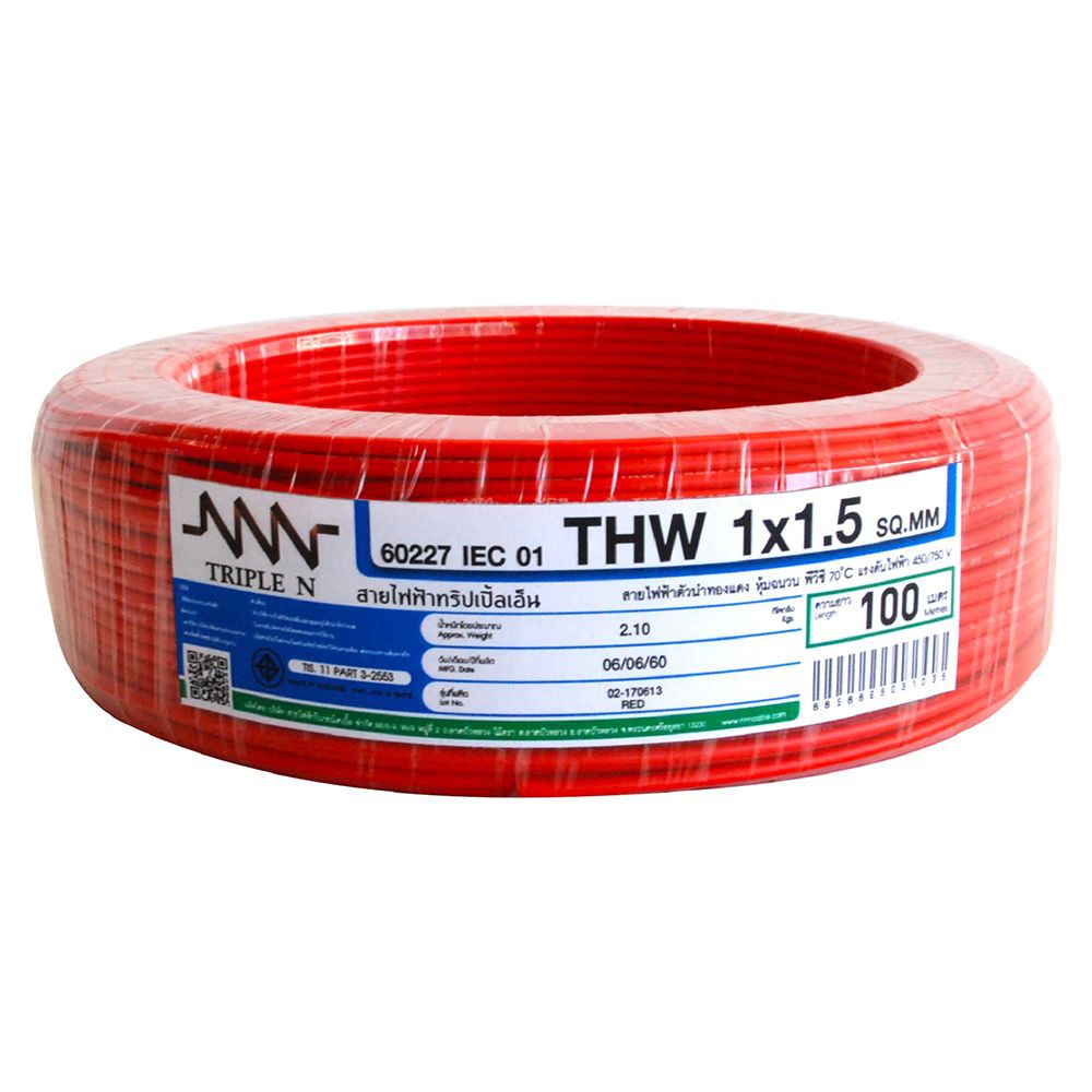 THW power cord ELECTRIC WIRE THW NNN 1X1.5SQ.MM. 100M. RED Power cable ...