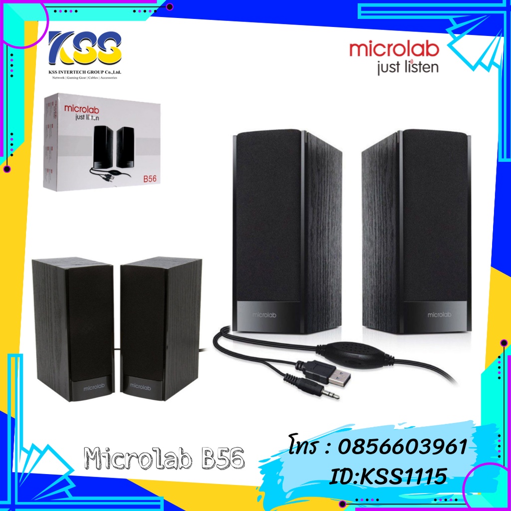 ลำโพง MICROLAB B56 SPEAKER (BLACK) USB | Shopee Thailand