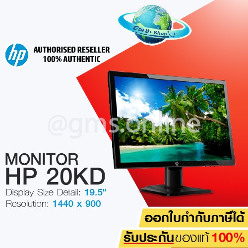 จอมอนิเตอร์ จอคอม HP MONITOR 20KD 19.5 IPS 60Hz Earth Shop | Shopee ...
