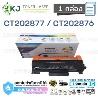 p285 ราคาพิเศษ | ซื้อออนไลน์ที่ Shopee ส่งฟรี*ทั่วไทย!