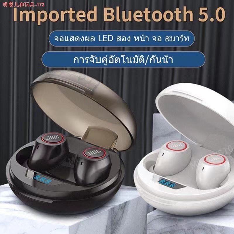 [ใส่โค้ด HHRK3YX ลดอีก 35บ.]พร้อมส่ง หูฟัง ไร้สาย รุ่นใหม่ MG-TWS10 หูฟังบลูทูธ 5.0+EDR TWS หู ...