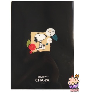 แฟ้ม A4 Snoopy CHA-YA (kyoto) | Shopee Thailand