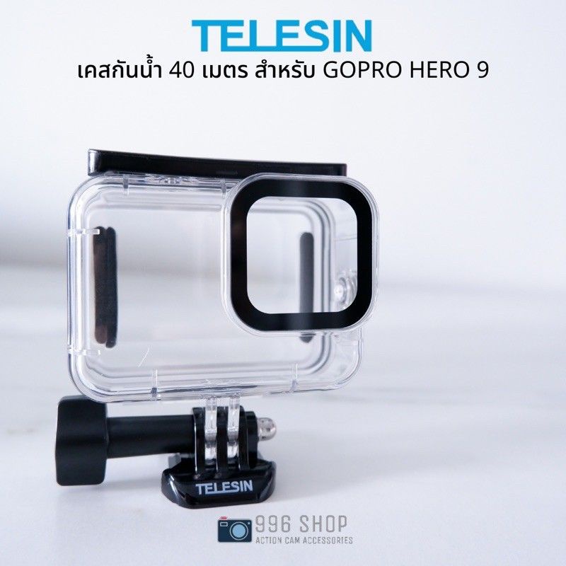 Telesin GoPro hero 9 เคสกันน้ำ 40เมตร คุณภาพดี พร้อมส่ง | Shopee Thailand