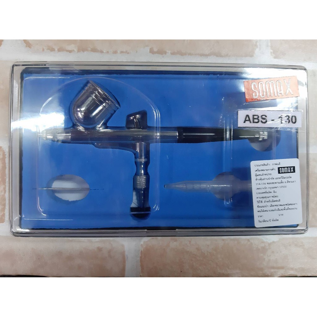 Somax No.ABS-130 กาพ่นแอร์บรัช | Shopee Thailand