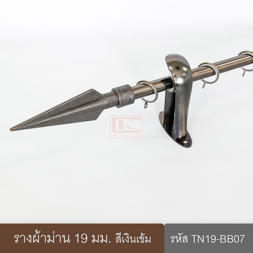 ราวผ้าม่าน รางม่าน รางผ้าม่าน ราวม่าน 19 มม. รางเหล็ก สีเงินเข้ม (TN19 ...