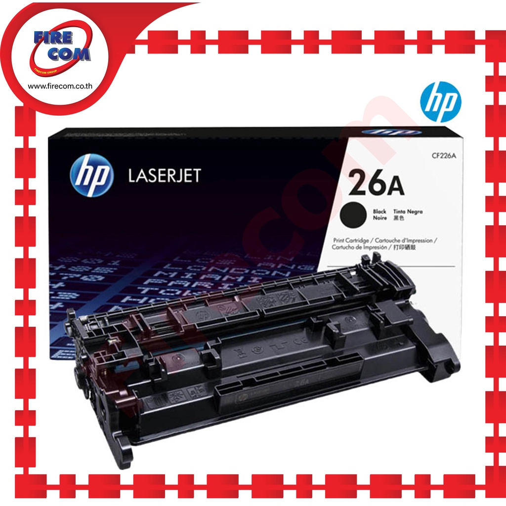 ตลับหมึกแท้ HP MonoLaser CF226A(26A)BK (MFP M426.M425) สามารถออกใบกำกับ ...