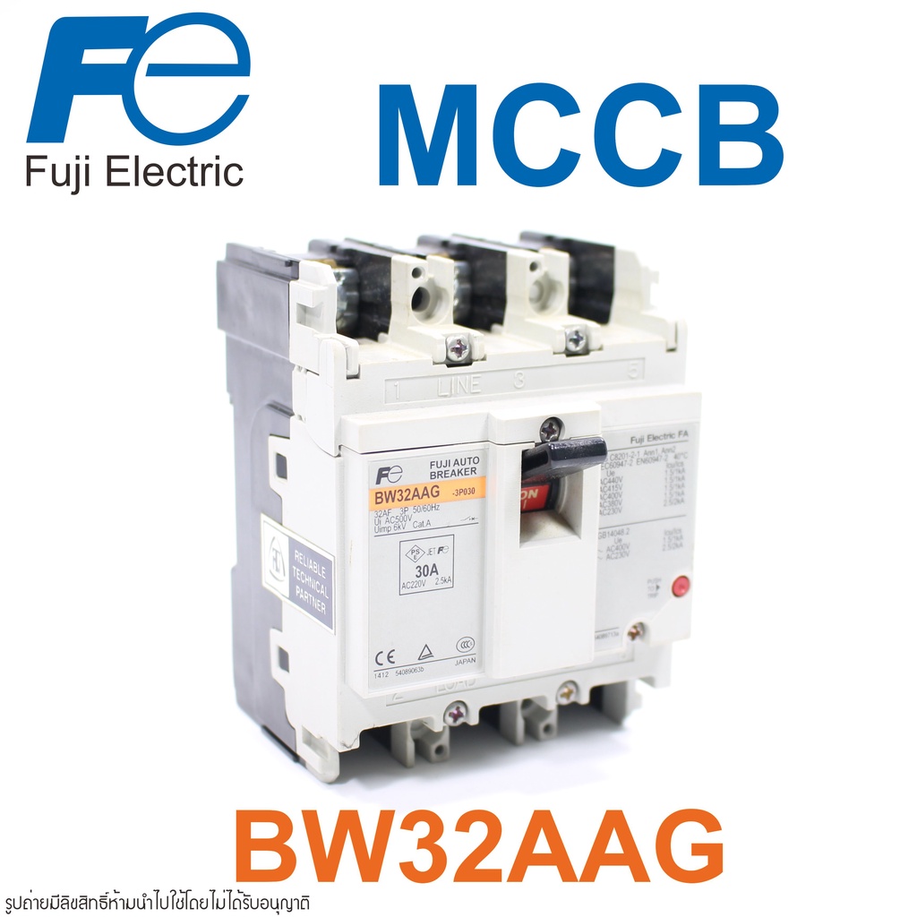 BW32AAG FUJI BW32AAG FUJI ELECTRIC MCCB BW32AAG MCCB เบรคเกอร์ BW32AAG ...
