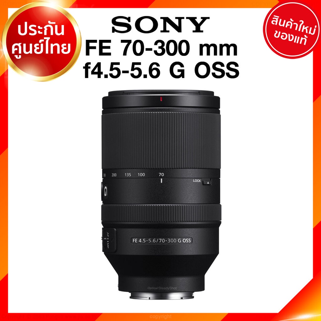 Sony FE 70-300 f4.5-5.6 G OSS / SEL70300G Lens เลนส์ กล้อง โซนี่ JIA ประกันศูนย์ | Shopee Thailand