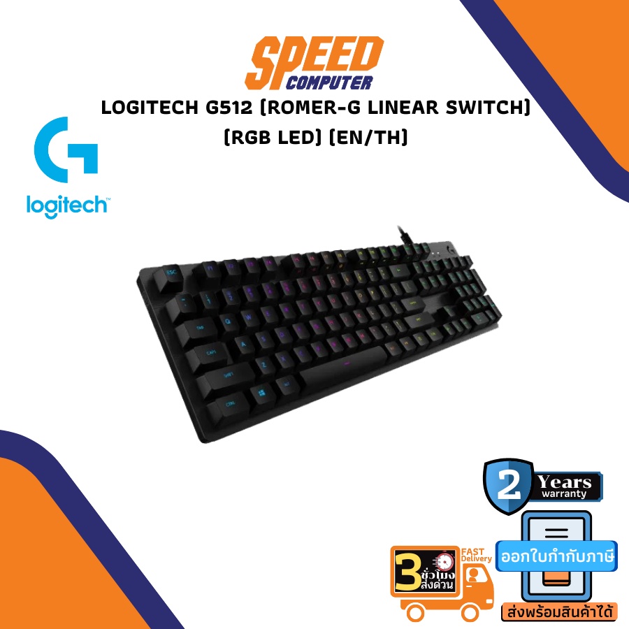 KEYBOARD (คีย์บอร์ด) LOGITECH G512 (ROMER-G LINEAR SWITCH) (RGB LED ...