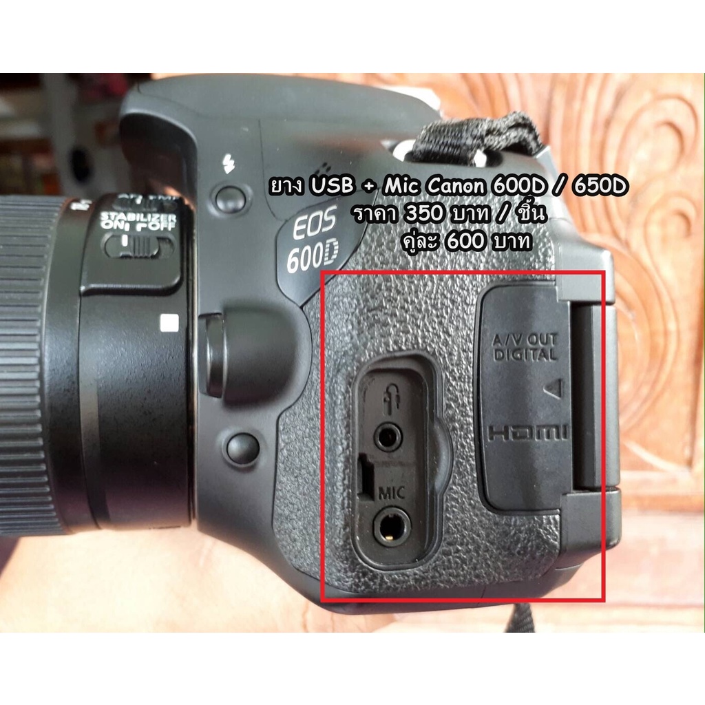 อะไหล่กล้อง Canon 600D 650D 700D Rebel T3i Rebel T4i Rebel T5i Kiss X5 ...