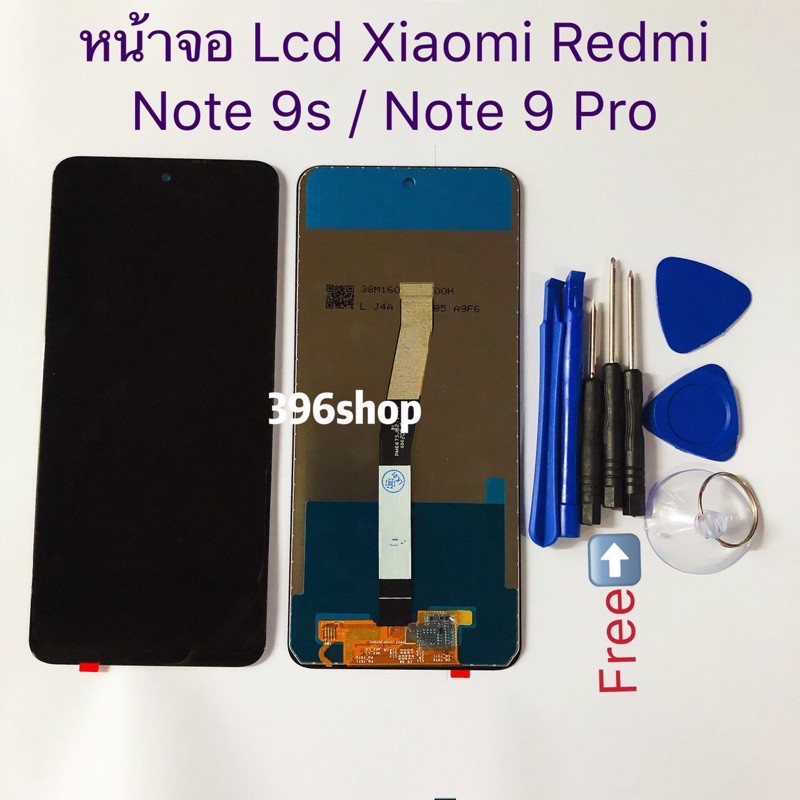 หน้าจอ LCD Xiaomi Redmi Note 9s / Redmi Note 9 Pro | Shopee Thailand