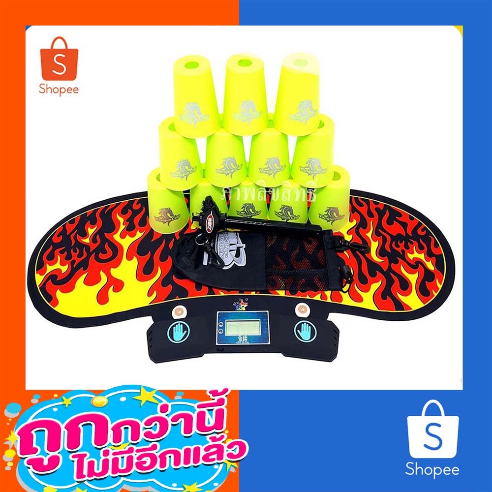 SpeedStack bundle set แก้วสแต็ค ครบชุด YJ พร้อม ที่จับเวลา ผ้ารอง แก้วสแต็ค 12ใบพร้อมที่หิ้ว ...